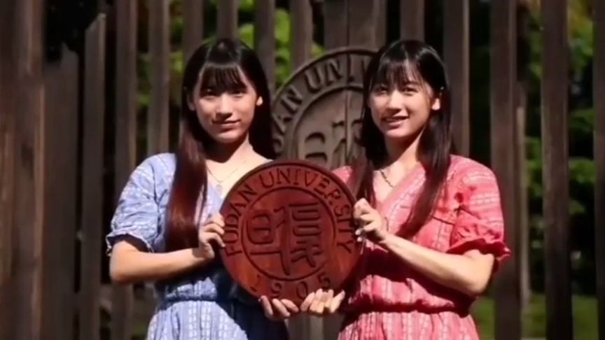 复旦大学2019年招生宣传片