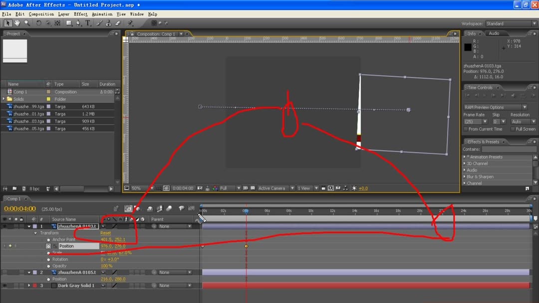 火星人02-02-AE图层中的相关设定与关键帧设置ae视频教程