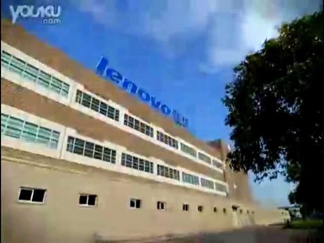 管理信息系统应用案例联想供应链系统