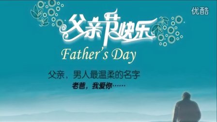 会声会影x8 父亲节视频制作教程