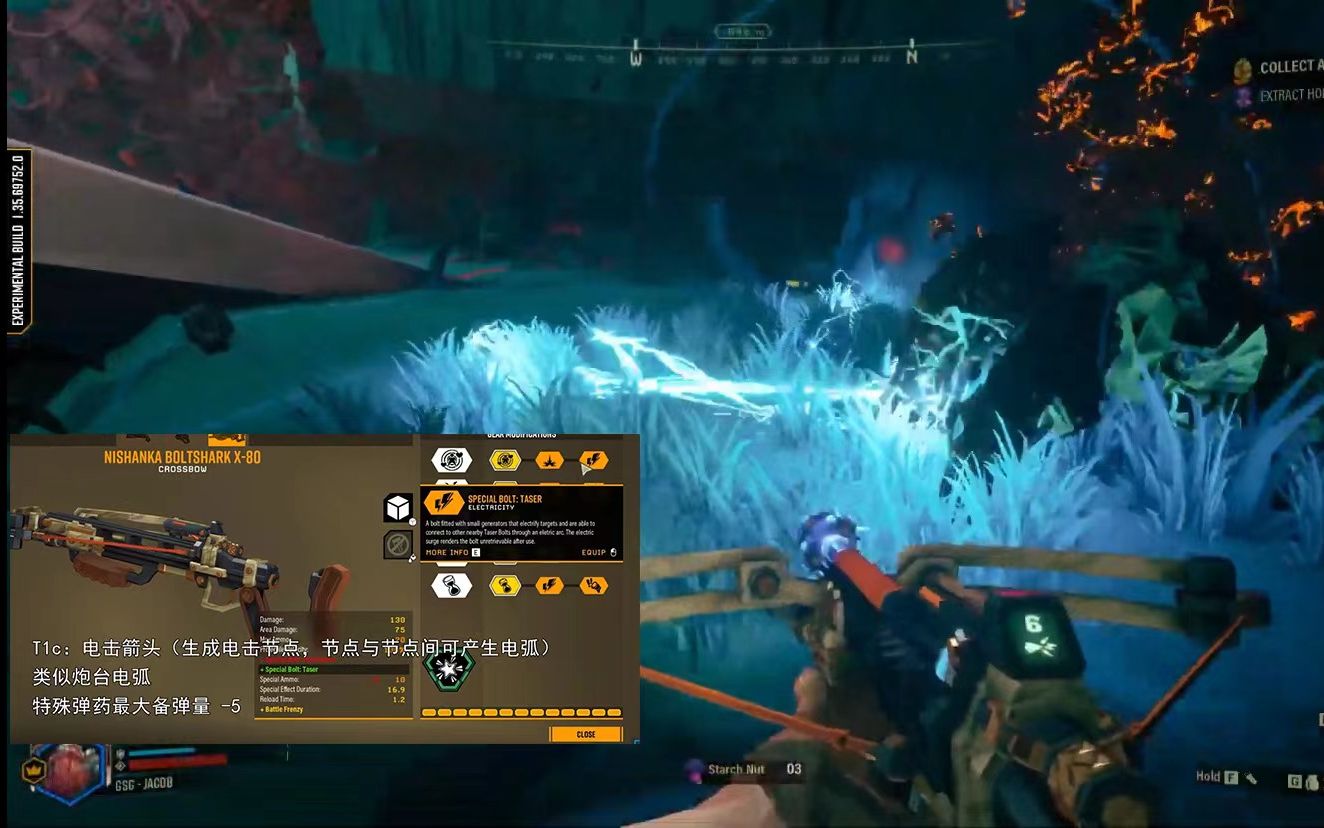 【深岩银河】(熟肉)开发者泄露 侦察十字弩钻机微波枪 详细加点、...