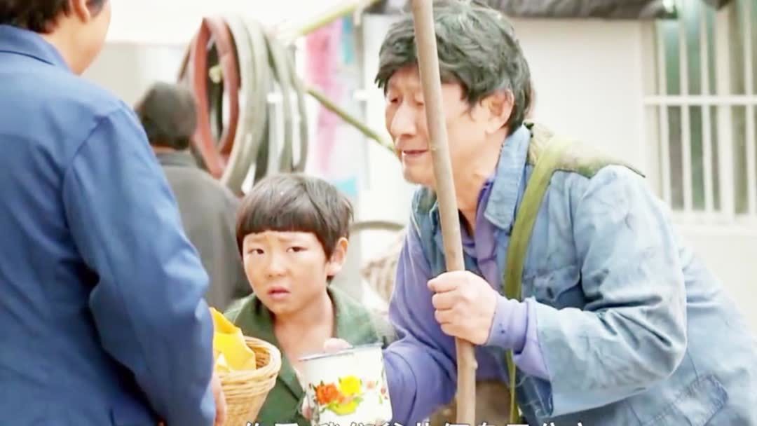 俺娘田小草:小旺竟在街头乞讨,老头竟是儿童拐卖贩!人不可貌相