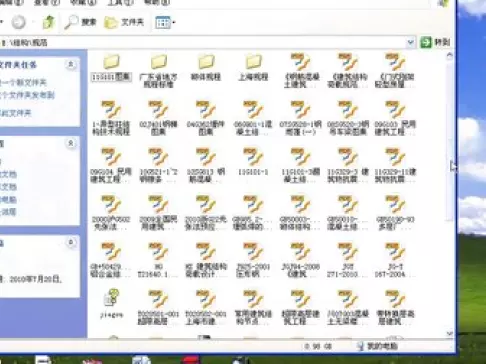 砌体结构案列07