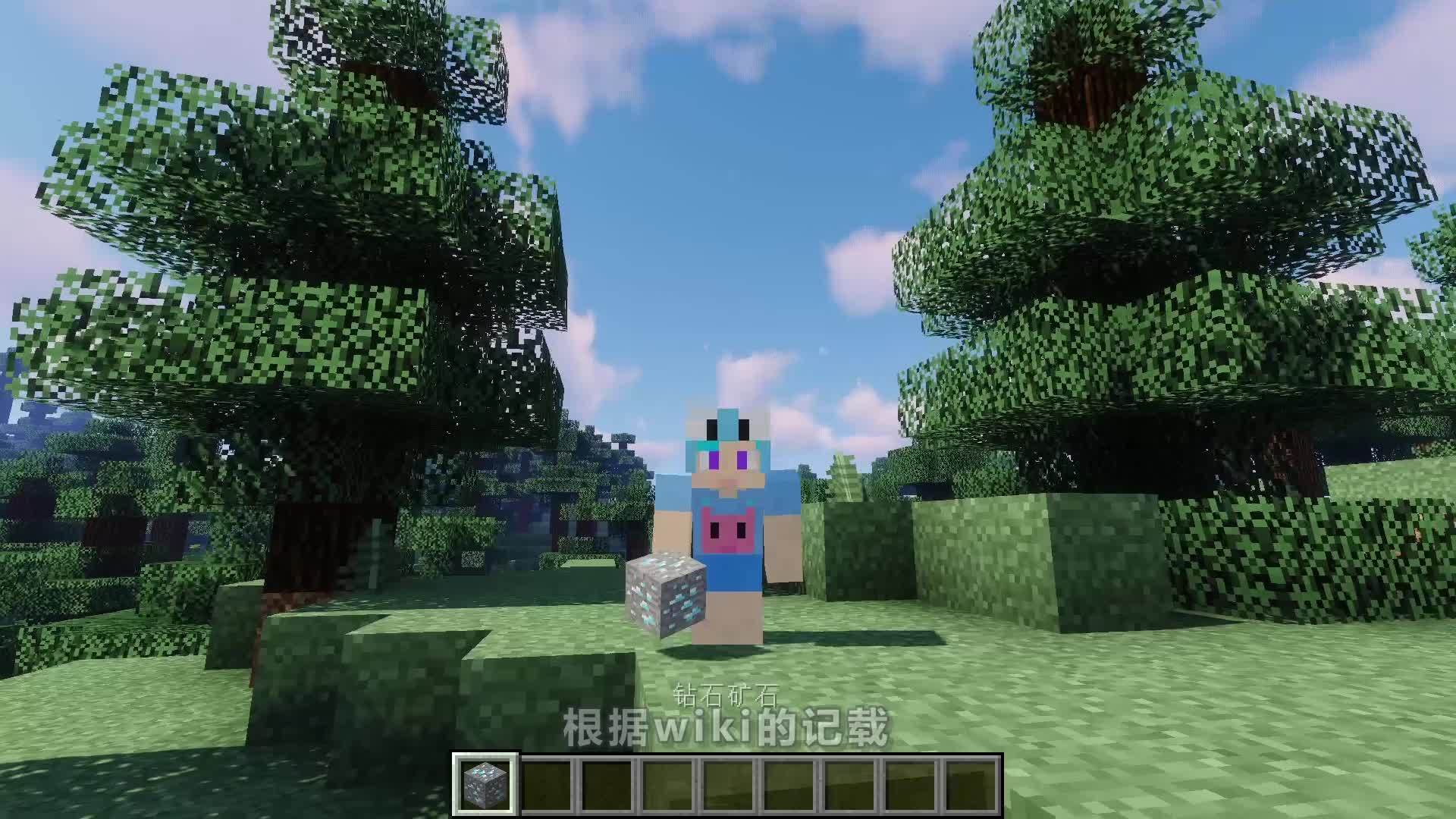 钻石的最优获取层数!这个高度才最容易获取钻石