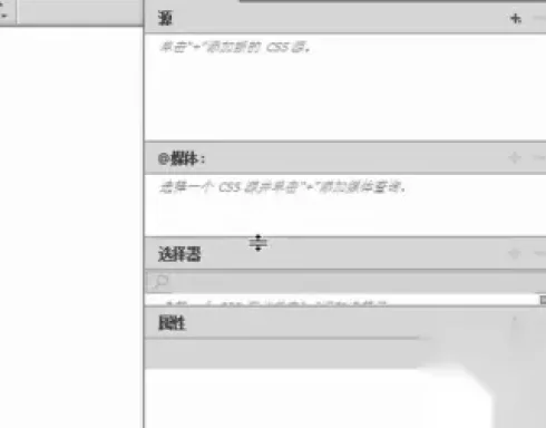 dw网页设计教程分享第4课CSS3支持共200集DreamweaverCC
