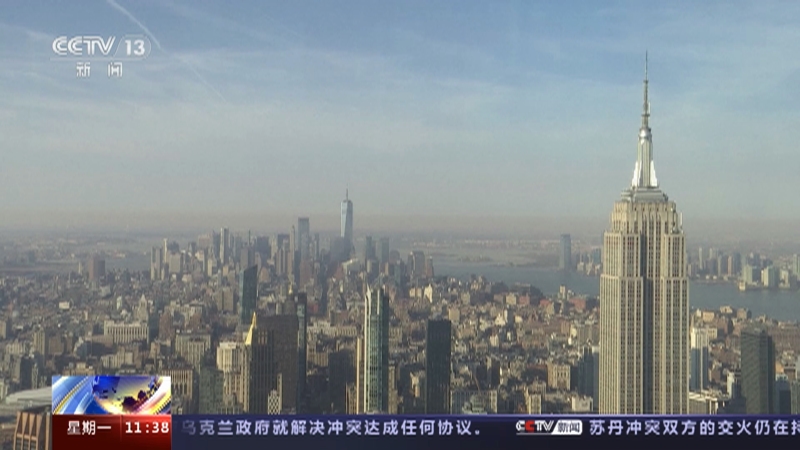 [新闻直播间]惠誉下调美国信用评级 专家:信用评级下调反映美国经济...