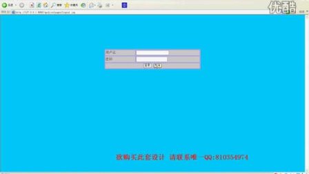 盖注射模,(毕业设计论文,ASP.NET,JAVA,JSP,VB,实现范文)