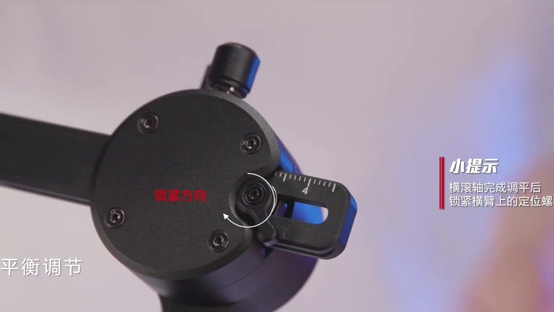 安排!智云云鹤M2+手机调平教程