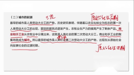 2022上海市公务员考试-城市建设管理-59_(new)
