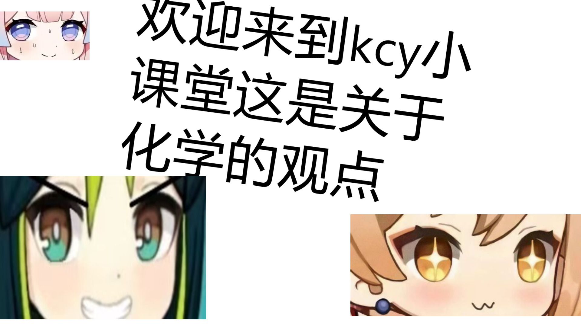 中考化学(福建自主招生试题