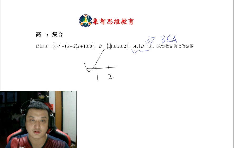 分离参数解决恒成立问题