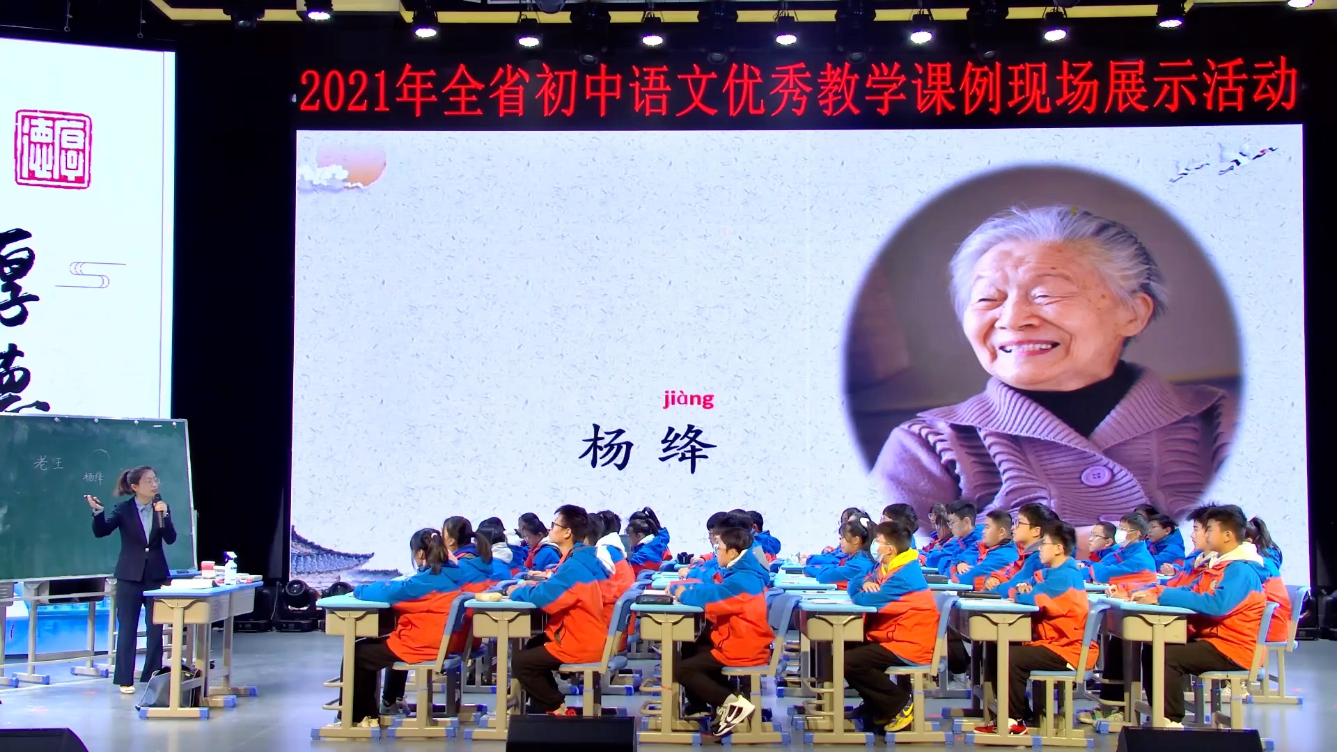 新品首发:2021年12月初中语文优质课观摩课精品新品13篇,顶级作品集