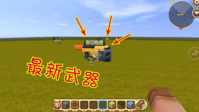 迷你世界:最新版重力手枪,听说被射中的物品就会悬浮在空中