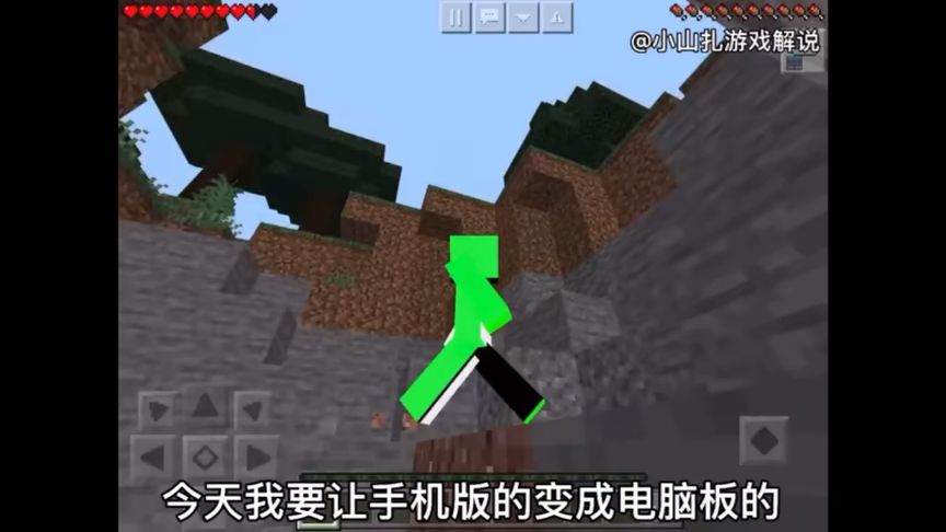 怎么把手机版我的世界变成电脑版我的世界