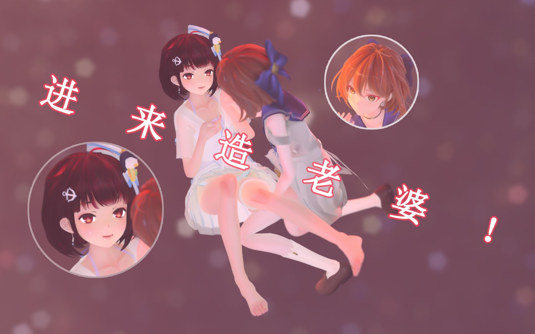 【砕月】maya联动mmd,第七期(合成降噪与压缩文件)教程