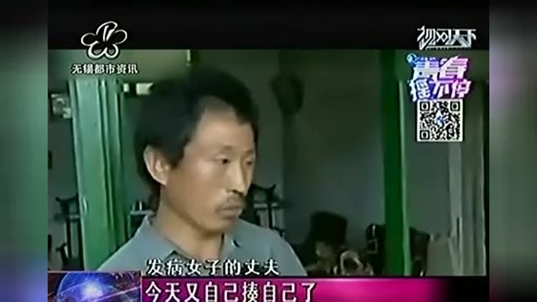 女子狂犬病发作视频 四肢乱蹦 狂吠不止乱咬人