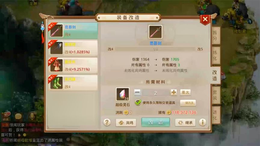 问道手游渠道服官网:问道手游渠道版本下载大全