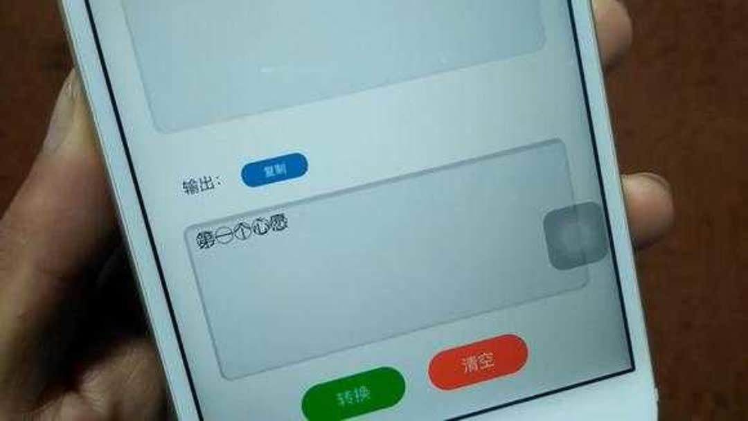 微信昵称再流汗,这是最好玩的微信昵称新玩法