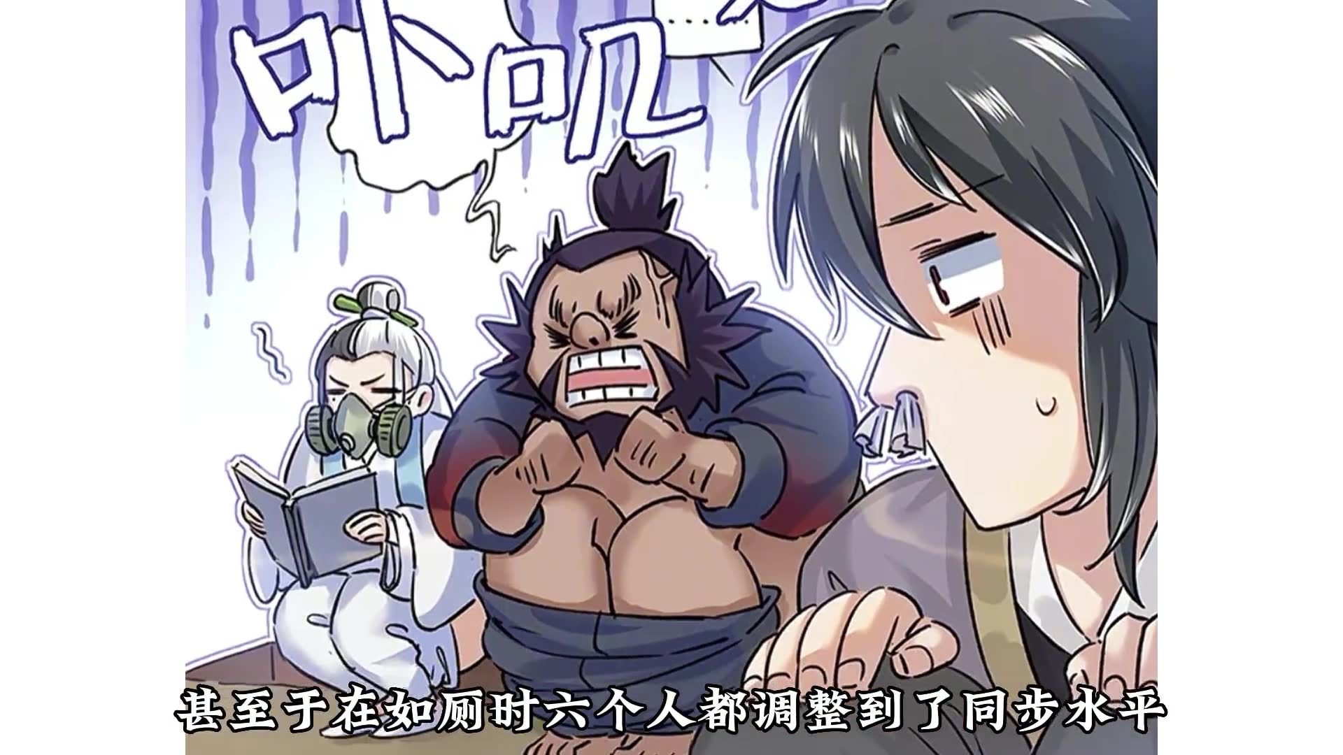 修仙界唯一纯爷们1集|每次男人洞房夜六个兄弟就在外面看着