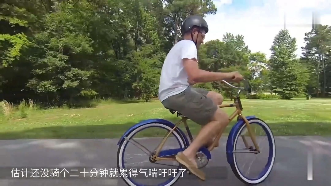 世界上最省力的自行车,把重力转变动力,胖子们的福音!