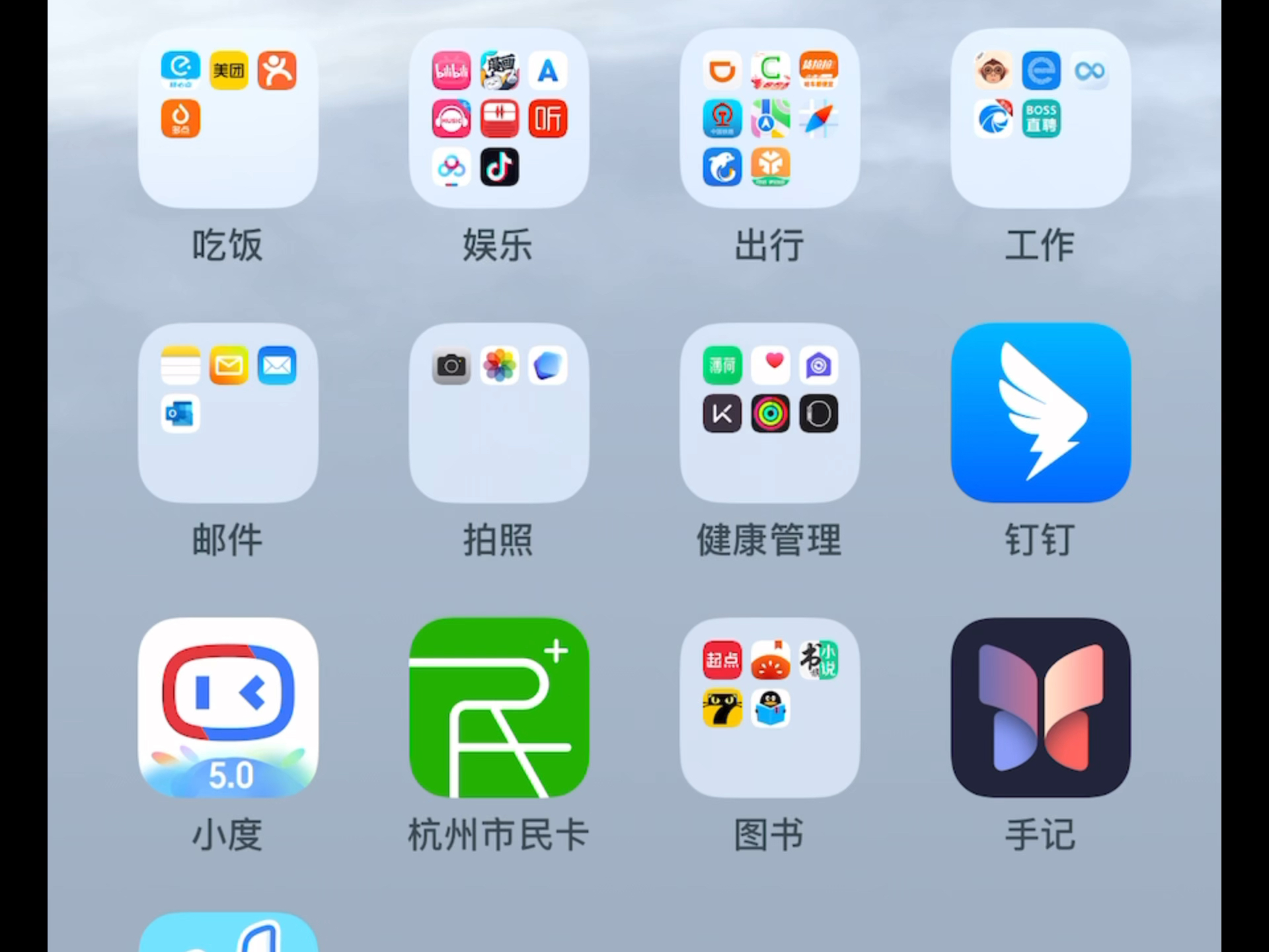 垃圾华为,买了就后悔