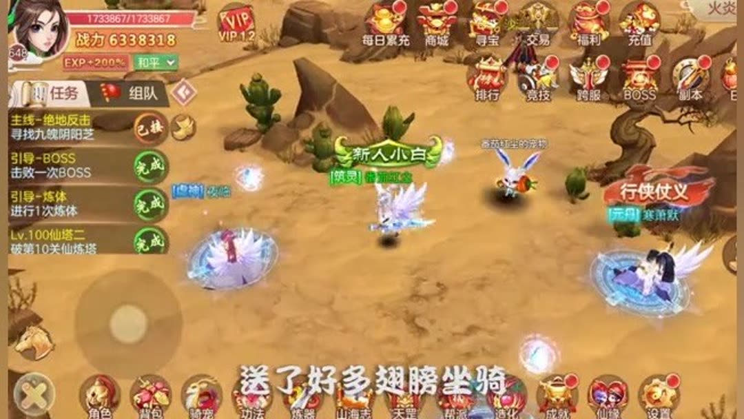 难怪室友最近不排位了,这游戏一分不花也能制霸全服!