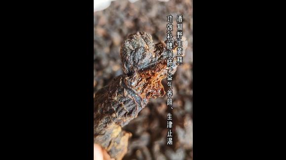 原来吃黄精有这些好处?