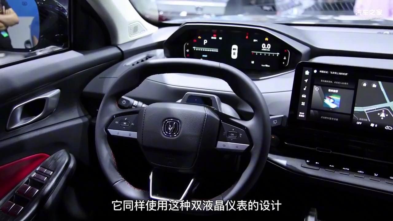 高颜值高动力 全新长安CS55PLUS