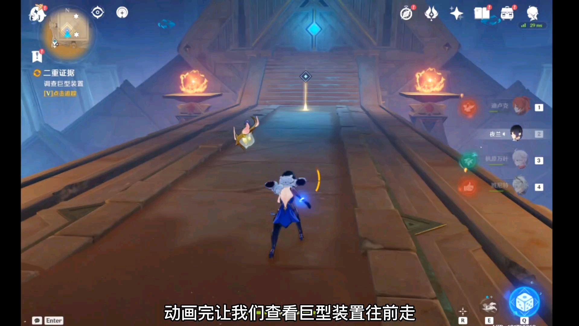 原神—旧语新知:二重证据(七)