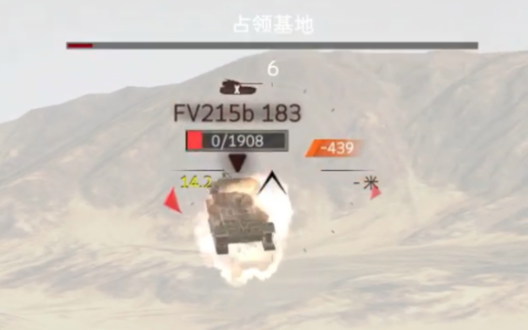 【坦克世界闪击战】摇摆重力模式,谢里登摆烂