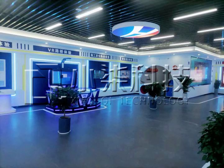 vr工地安全体验馆建筑区智慧施工事故民建隧道系统宣教育基地展厅