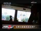 这样的消毒餐具 你能拒绝吗?