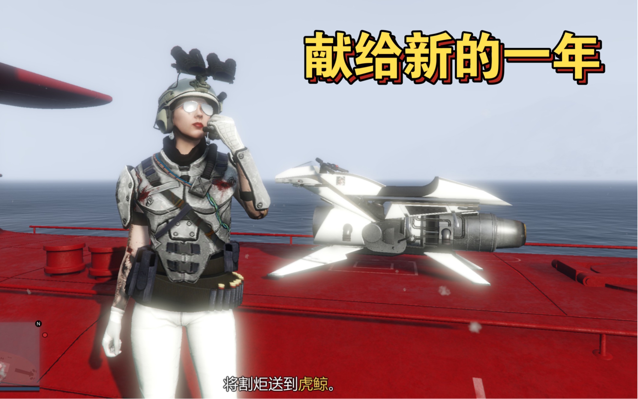 GTAOL绿盟精英全体成员:祝大家元旦快乐!点赞的新年愿望成真!