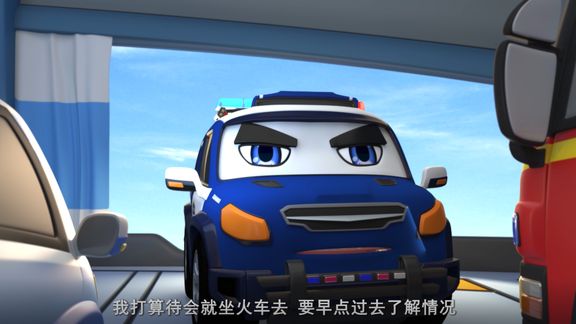 警车联盟:小治的爸爸要回去了,小治太难过,刚见面就又要分开