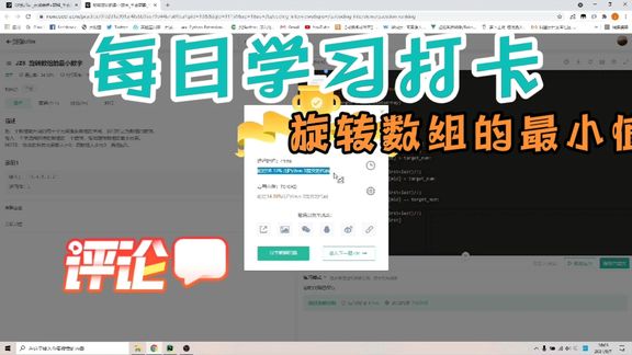 Python一行代码实现旋转数组的最小值