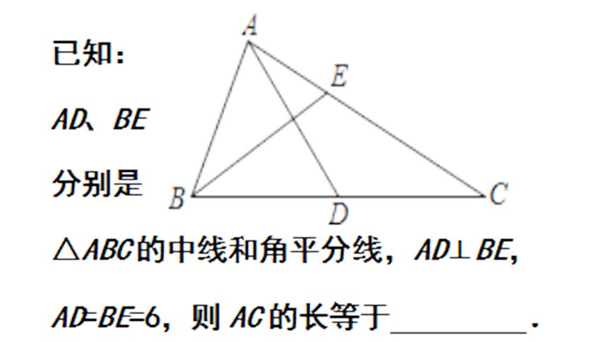 九年级数学:中位线定理知识考查,运用勾股定理求边长,真题讲解
