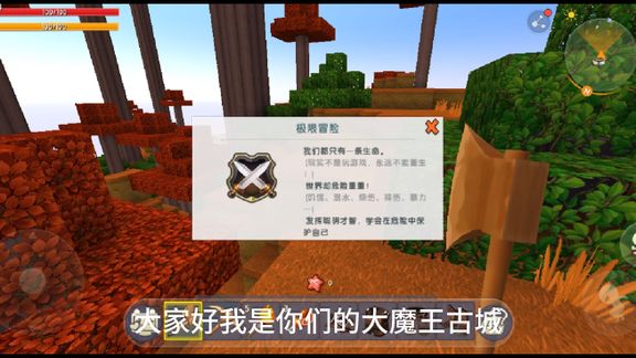 迷你世界极限生存第二季。