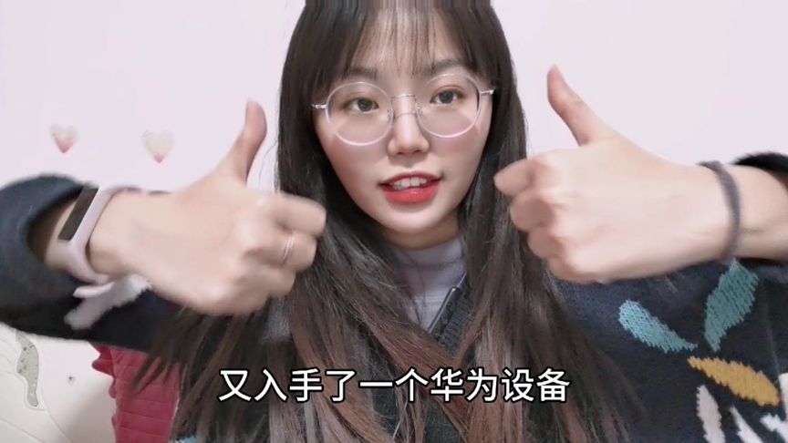 百元华为手环4,体验感极佳,感叹国货越来越棒了!