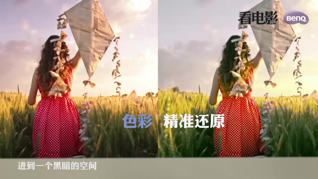 专访|[奔爱]导演滕华涛:原色