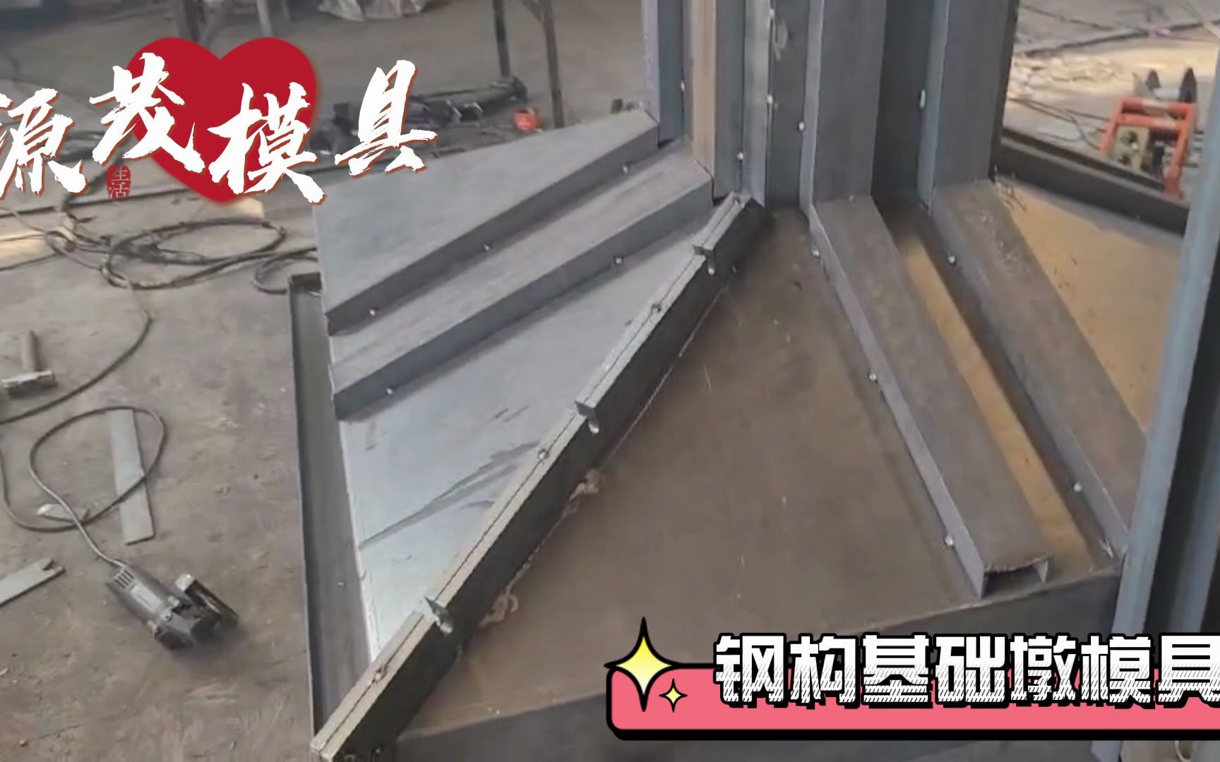 混凝土基础墩模具 源茂路灯水泥墩模具