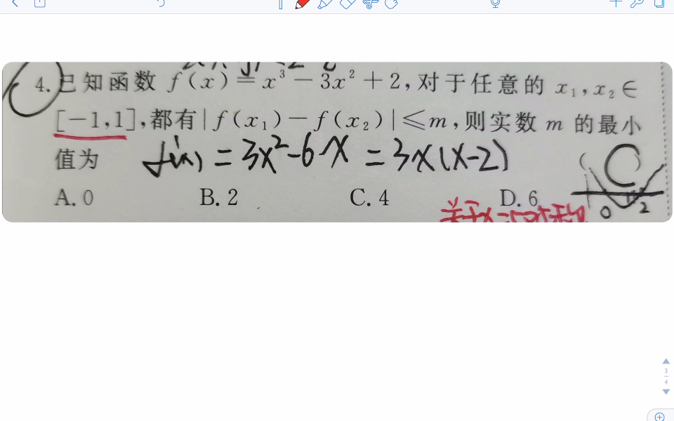 有绝对值不等式结合的函数任意存在恒成立问题