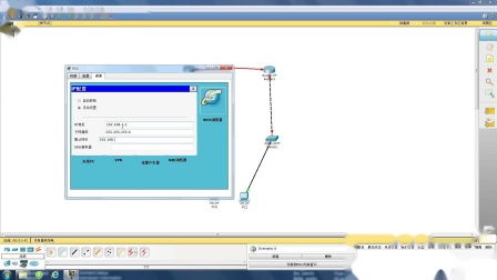 路由器静态路由配置