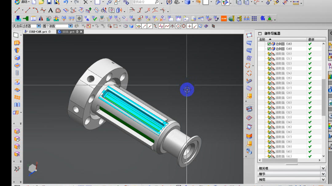 UG编程-四轴零件特殊区域定轴与联动编程技巧