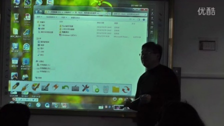 交互式电子白板应用例谈(下)【黄建华】(木兰县交互式电子白板在教学...