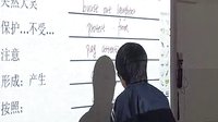 高中英语《language points》英语面试实录 送高中英语试讲教案