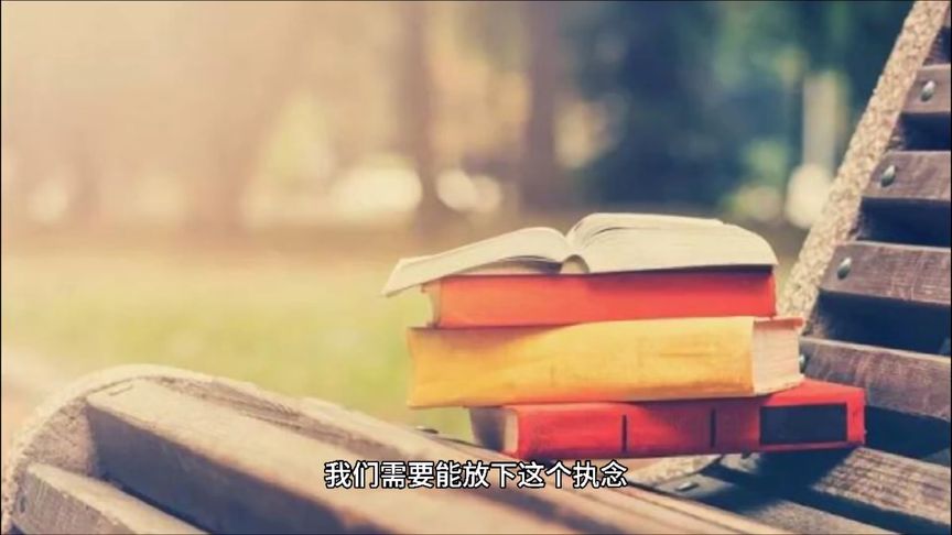 一个人走向成熟的标志:改变自己