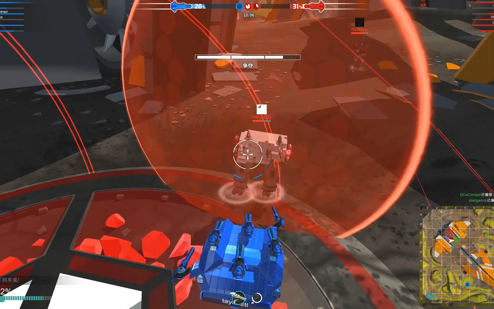 robocraft萌新的排位日常11-占点新思路:模块砖!