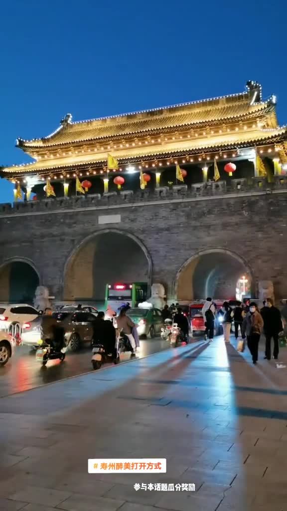 寿县:国家历史文化名城,历史上4次为都,10次为郡