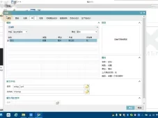 CADCAM技术应用-建模演示