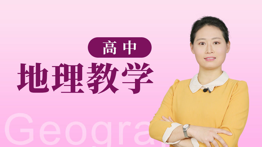   第1节 立德树人与核心素养(一) 第2节.